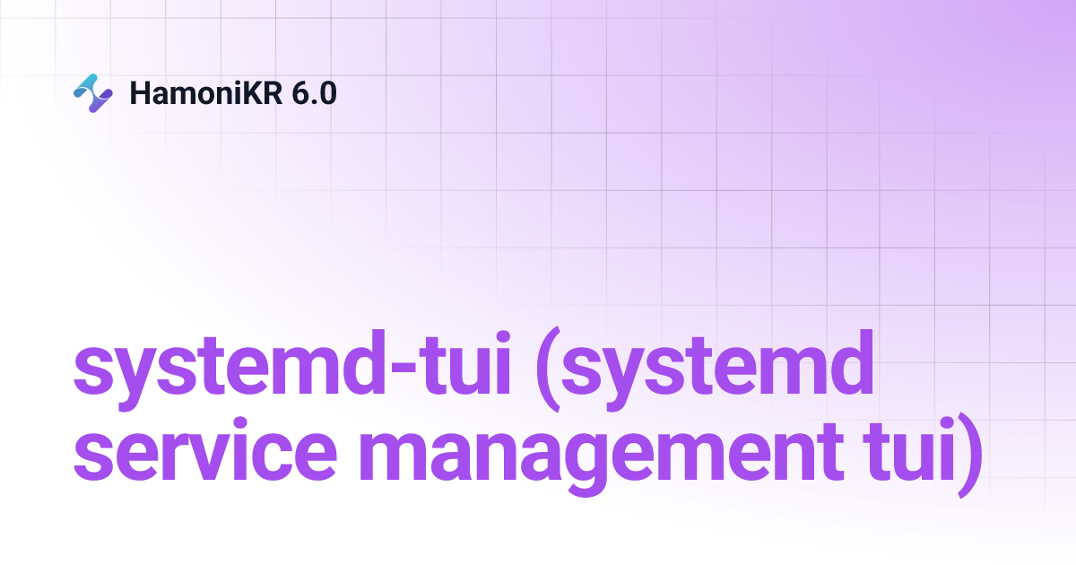 systemd-tui (systemd service management tui) | HamoniKR 6.0