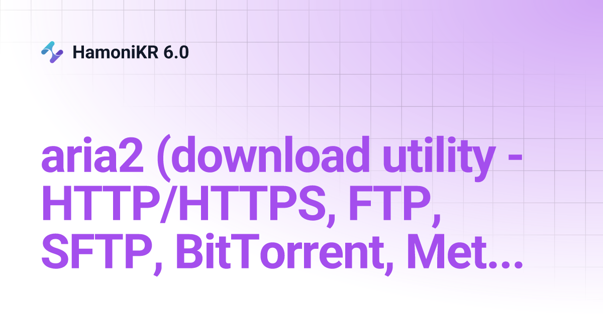 aria2 (download utility - HTTP/HTTPS, FTP, SFTP, BitTorrent, Metalink) | HamoniKR 6.0