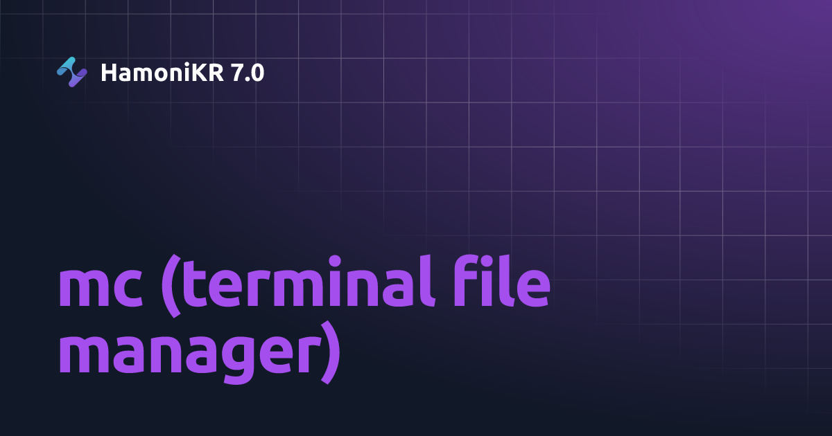 mc (terminal file manager) | HamoniKR 7.0